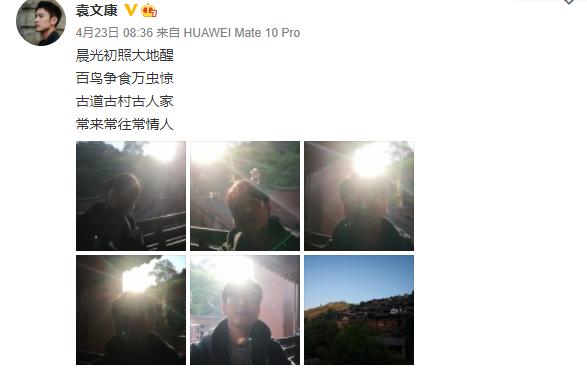 Working hard in the details, Yuan Wenkang's trip out of the circle has ...