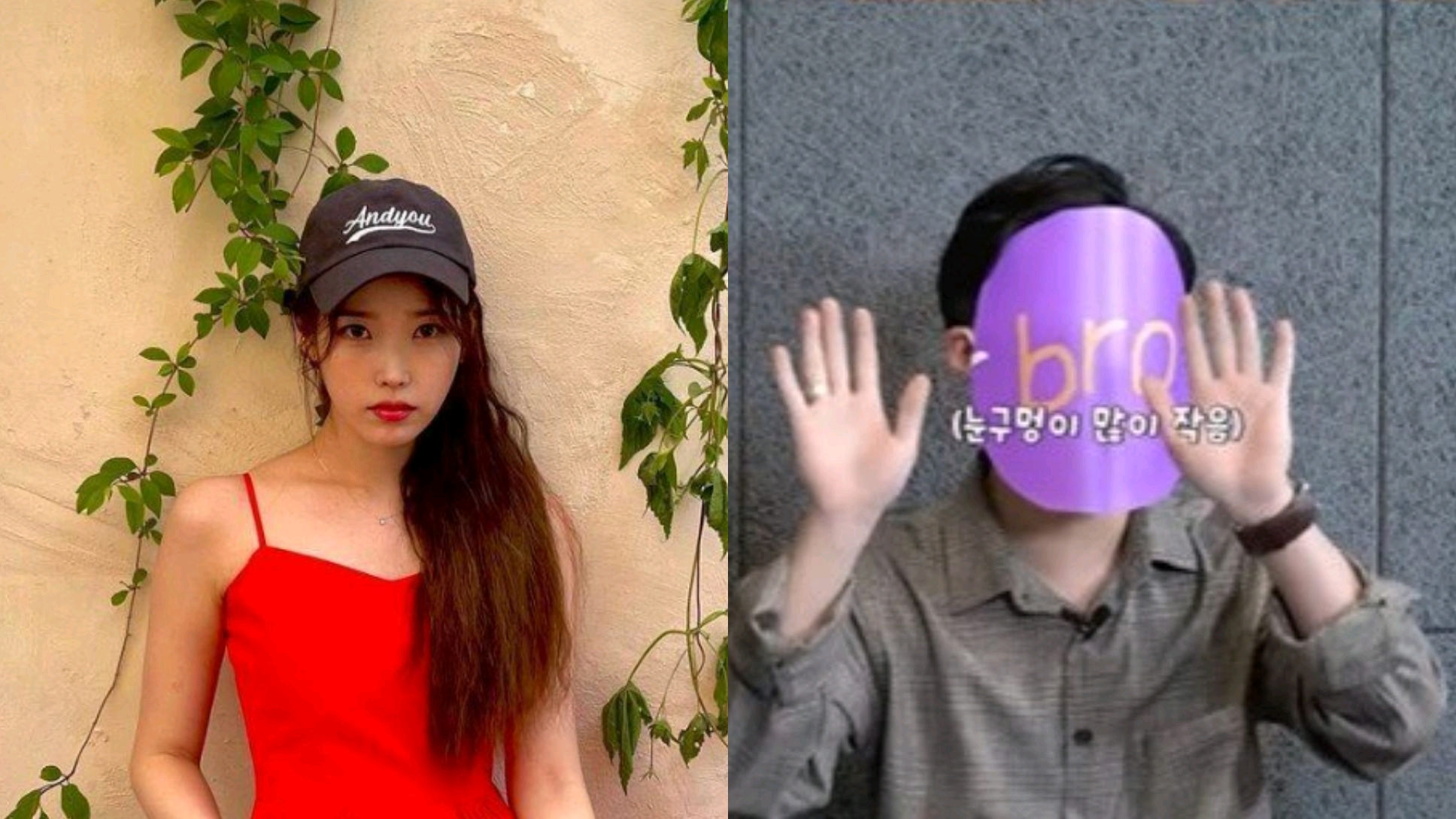 IU's brother is angry again - iNEWS