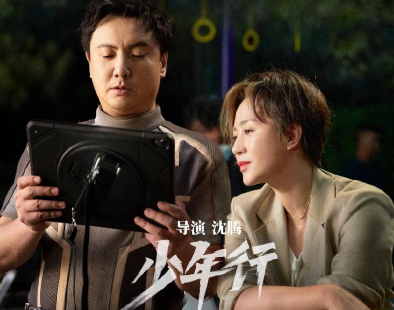 Shen Teng's self-directed and self-acted film is set for National Day ...