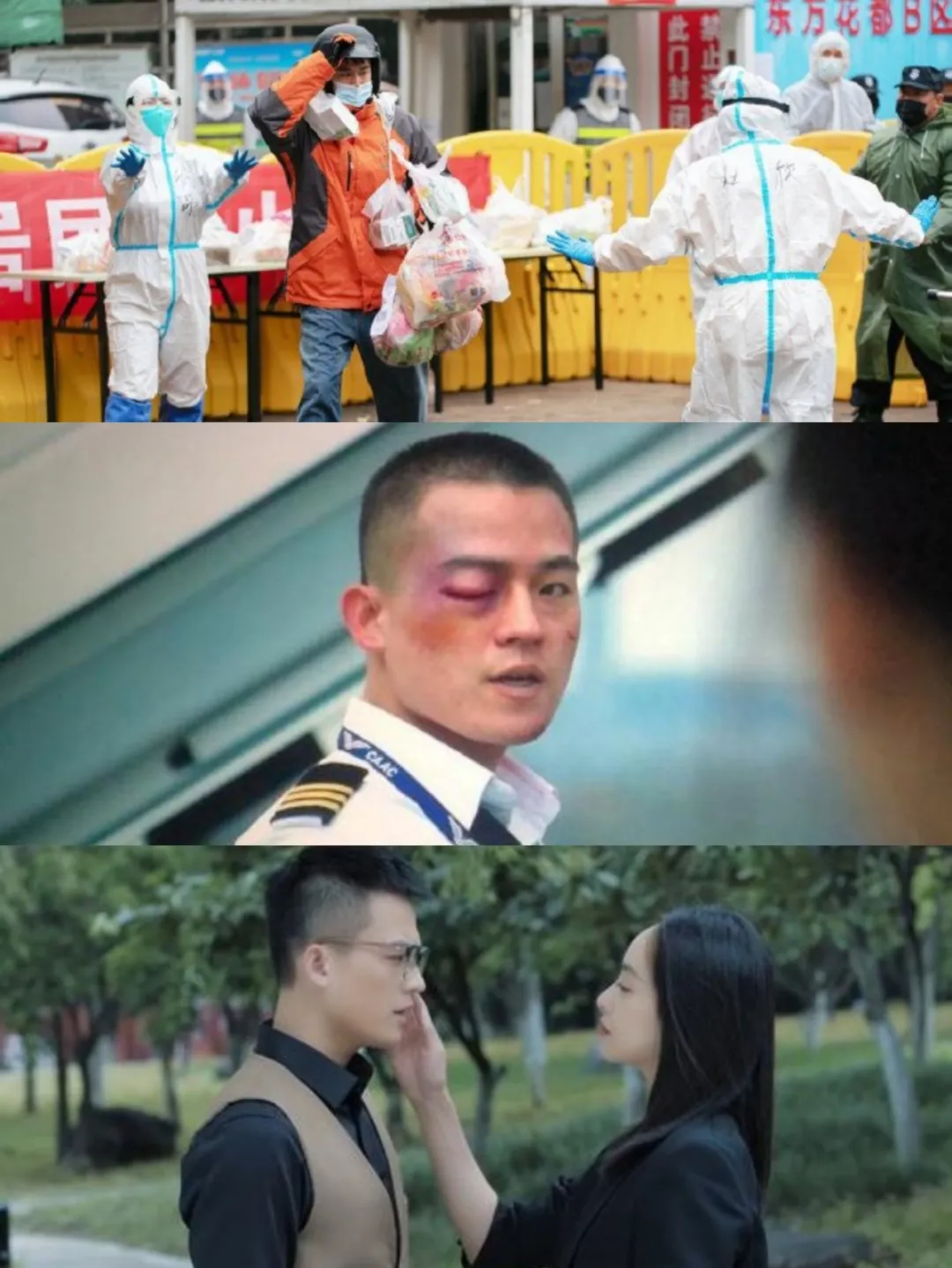 He Chaolian keeps Dou Xiao?Ouhao resource coffee?Huang Xiaoming, Chen ...