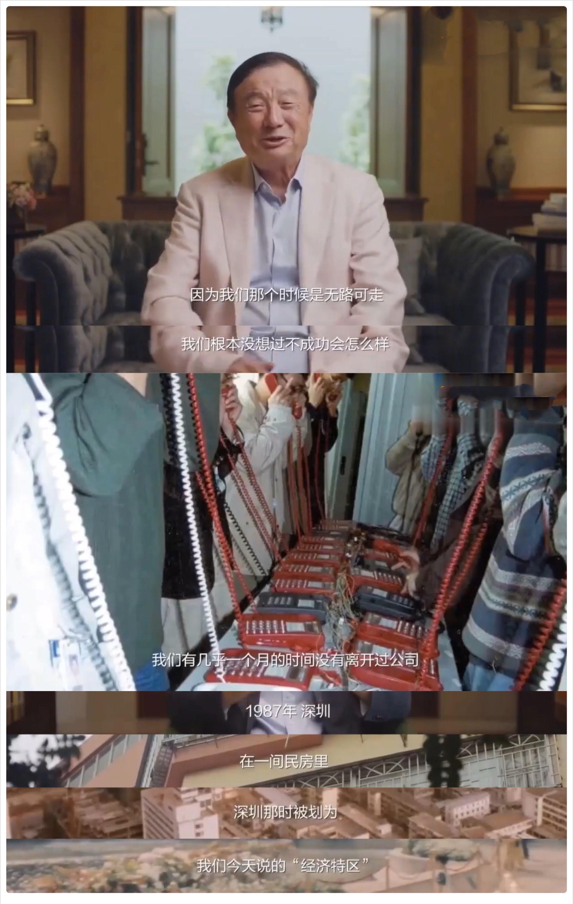 77-year-old Ren Zhengfei: 2 marriages and 3 children, his story is far ...