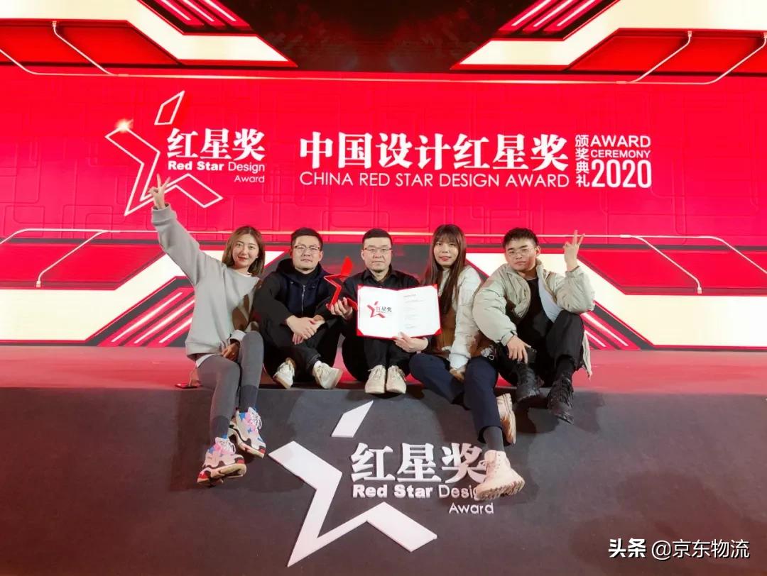 Technology has temperature! JDL Jingdong Logistics Smart Express Car ...