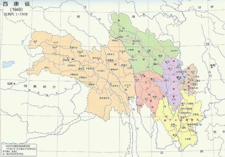 China's "disappeared" provinces (4) Xikang - iNEWS