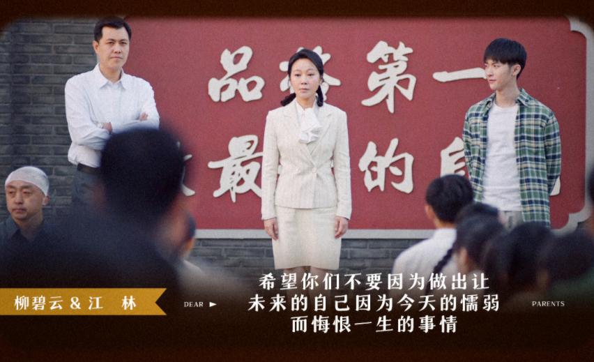 "Dear Parents" Liu Biyun answers why Li Bing got divorced: Differences ...