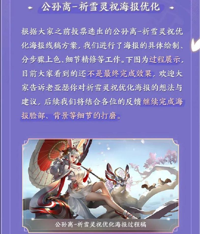 The new version of Qi Xue Ling Zhu appeared, "Awl face" changed to ...