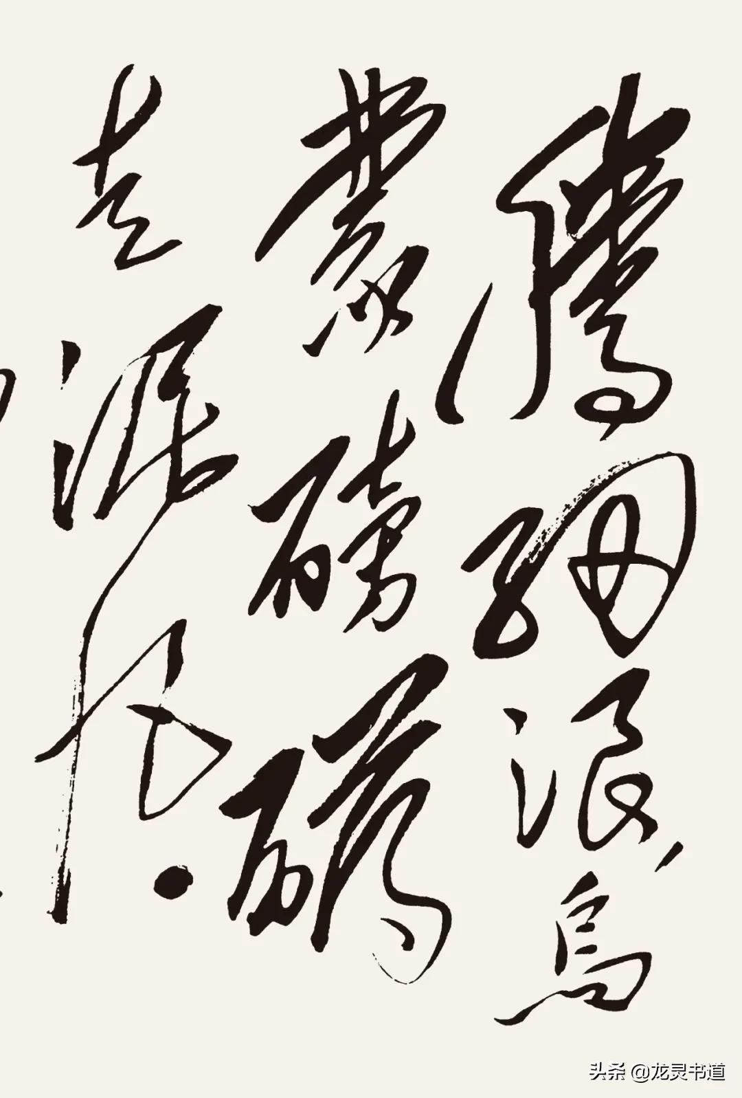 Mao Zedong's calligraphy "Seven Lü·Long March", magnificent - iNEWS