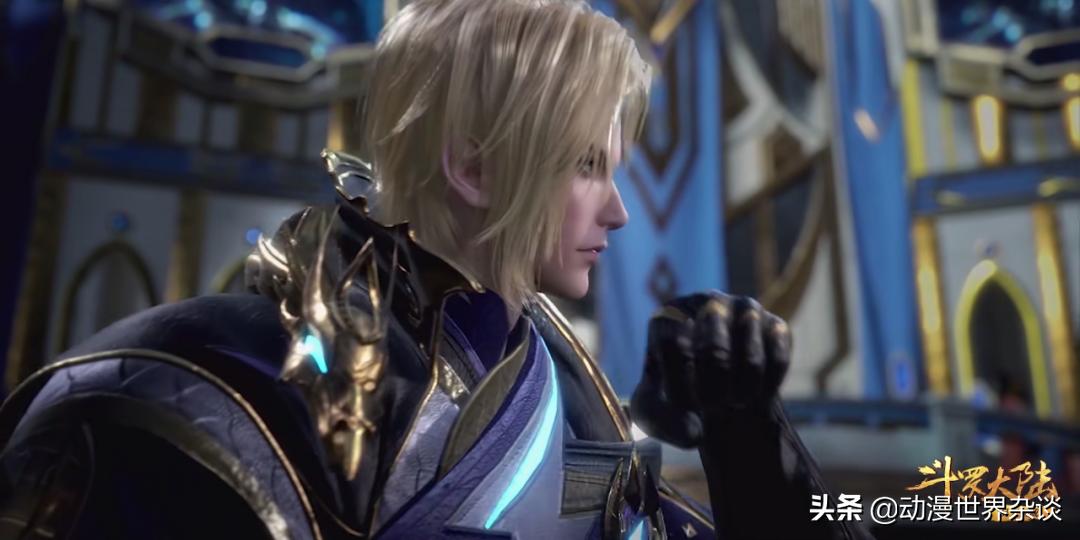 Douluo Continent Blue Electric Family Yu Tianxin reappeared, Dean ...