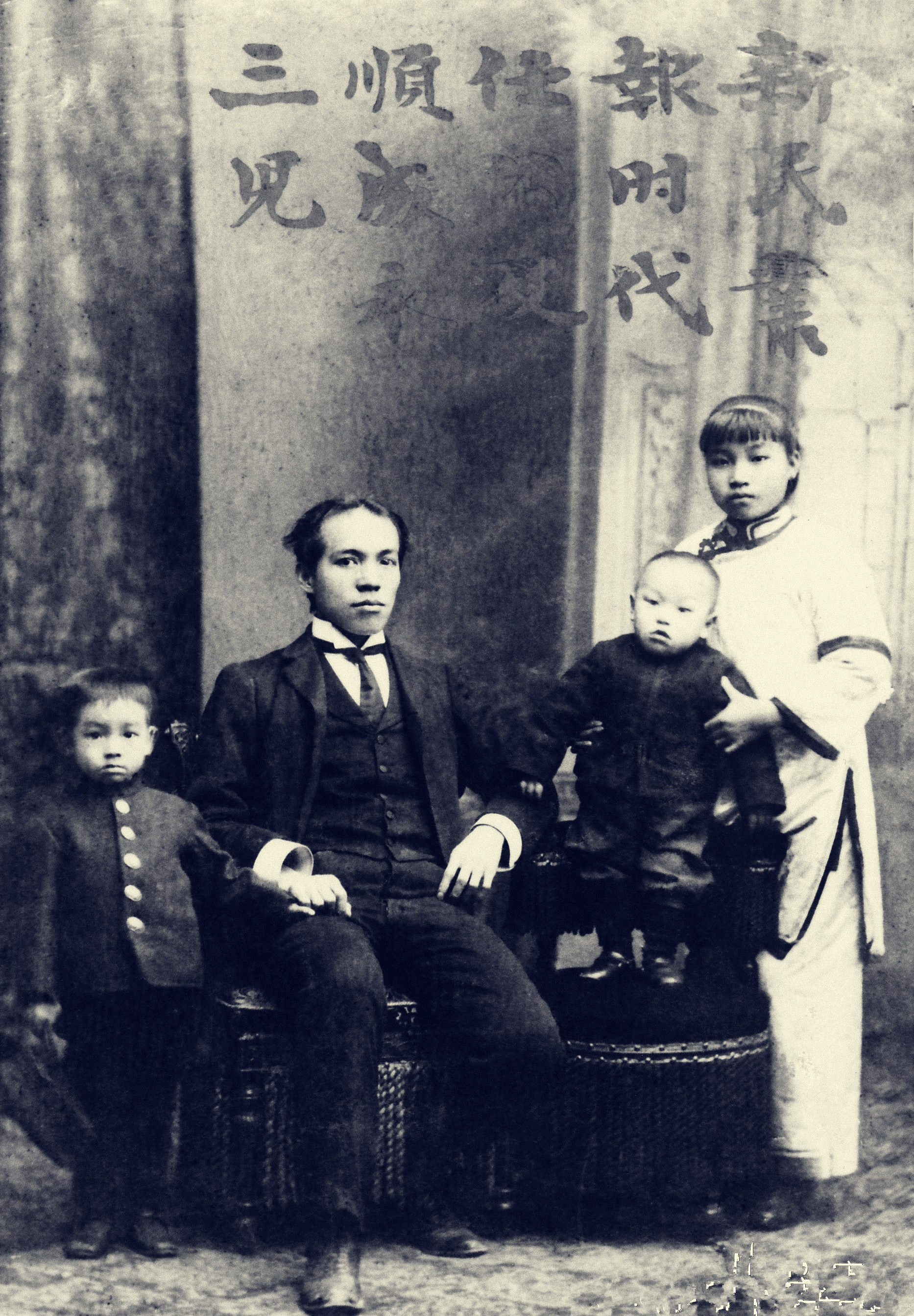 Liang Qichao wrote tens of thousands of words in the ice room, Yuan ...