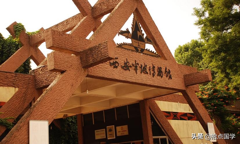 Banpo Ruins, a village more than 6,000 years ago - iNEWS