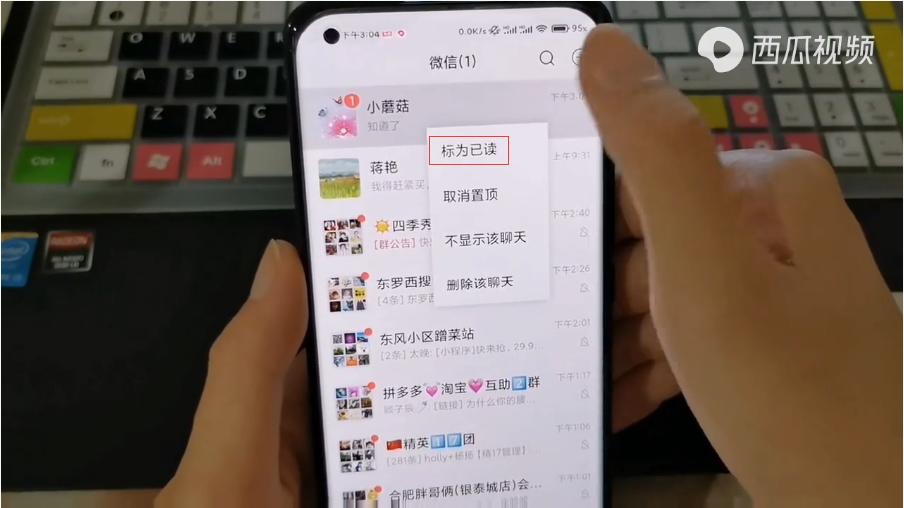 Long press on WeChat for two seconds, all the hidden useful functions ...