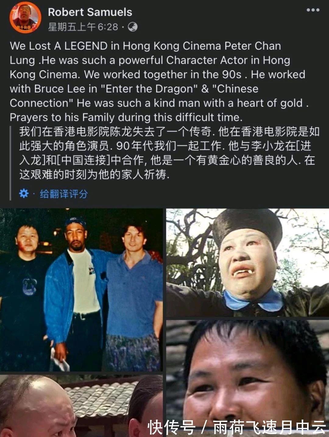 Actor Chen Long passed away!At the age of 79, he participated in 124 ...