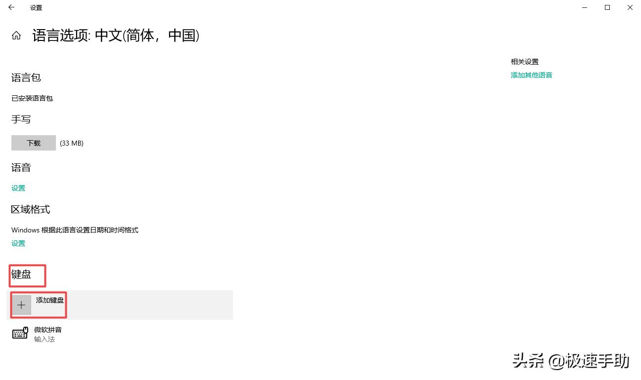 What should I do if the icon of Sogou input method suddenly disappears ...