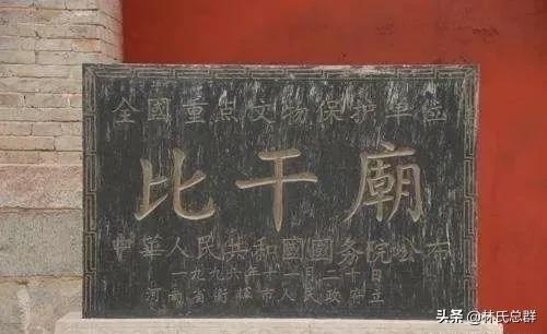 The Lin family must know how many firsts Lin has achieved - iNEWS