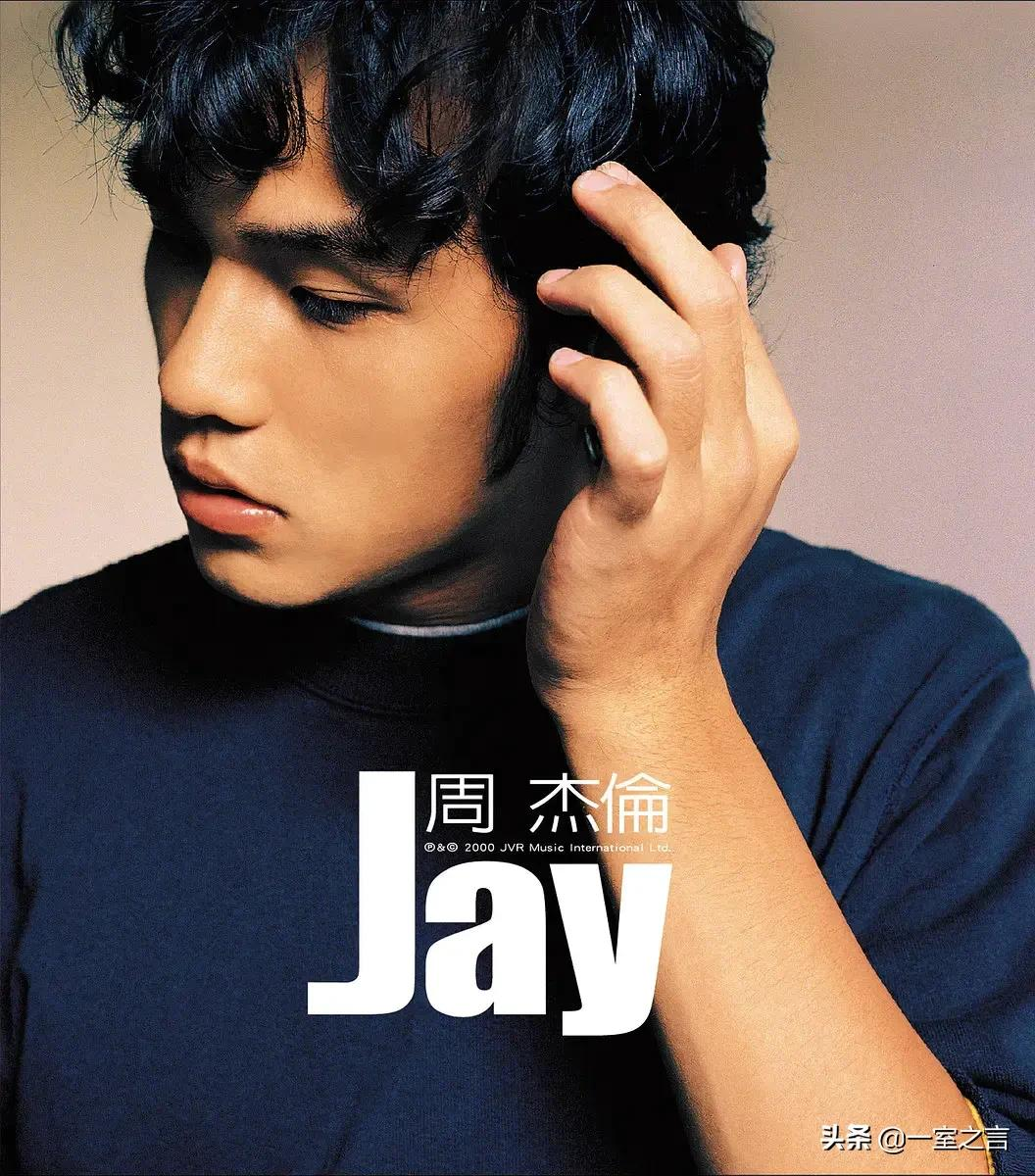 The origin and album of Jay Chou's Day - iNEWS