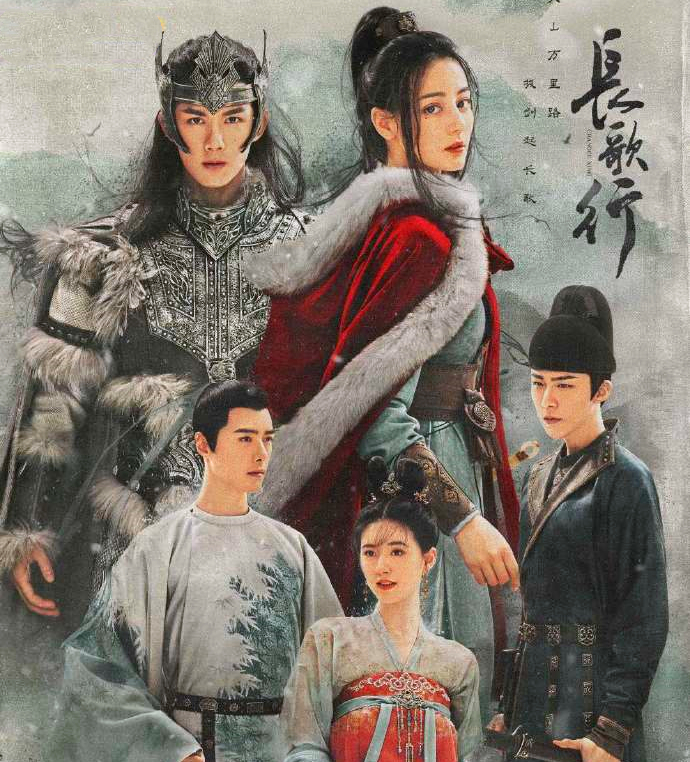 "Long Song Xing" is finalized, led by Di Lieba and Wu Lei, Liu Yuning ...