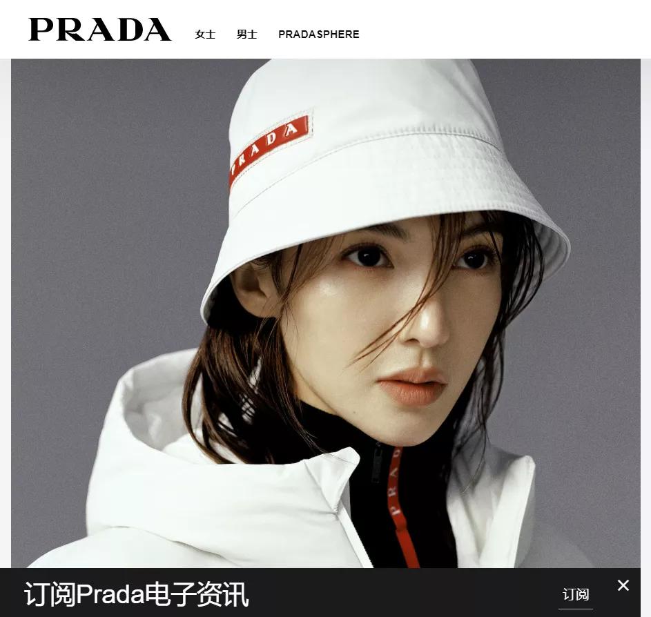 Is she going to become the new ambassador of Prada? - iNEWS