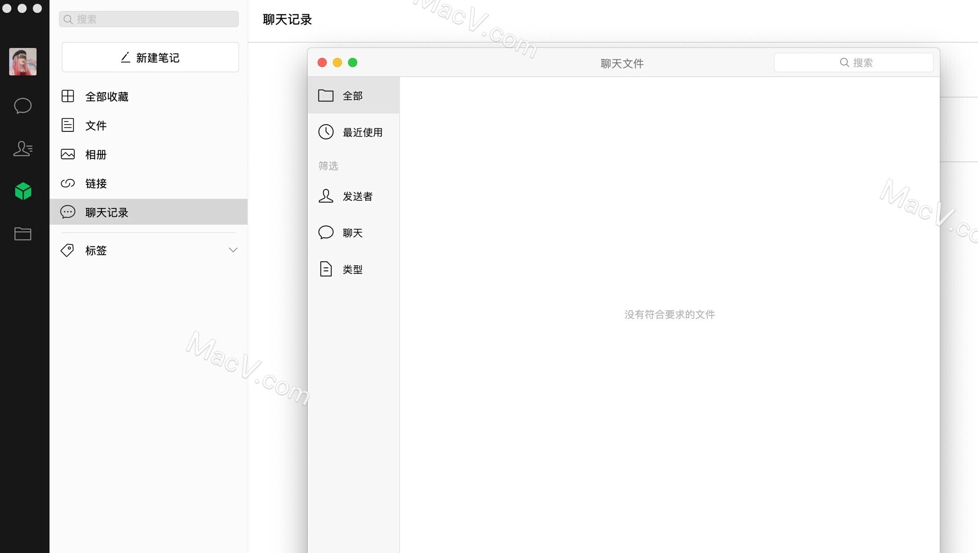 WeChat Mac version of the client (support viewing Moments) v3.2.0 ...