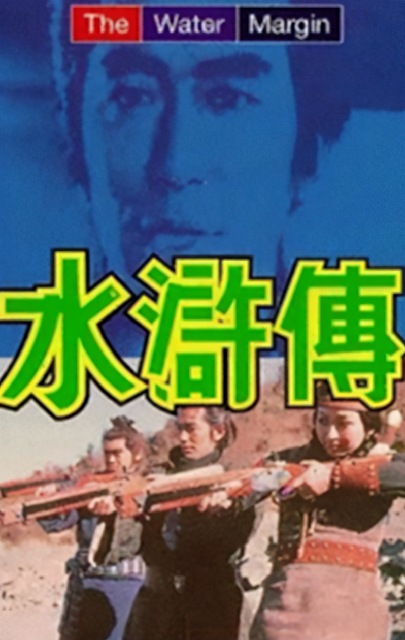 Netflix will film "Water Margin" netizens: may be to prove that the ...