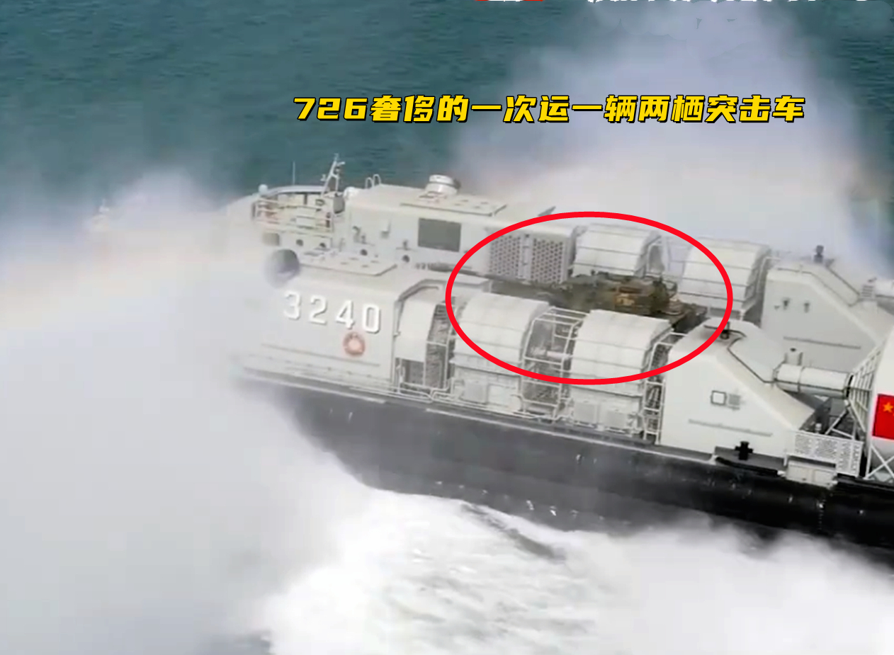CCTV revealed: How did the 05-type amphibious assault vehicle board the ...