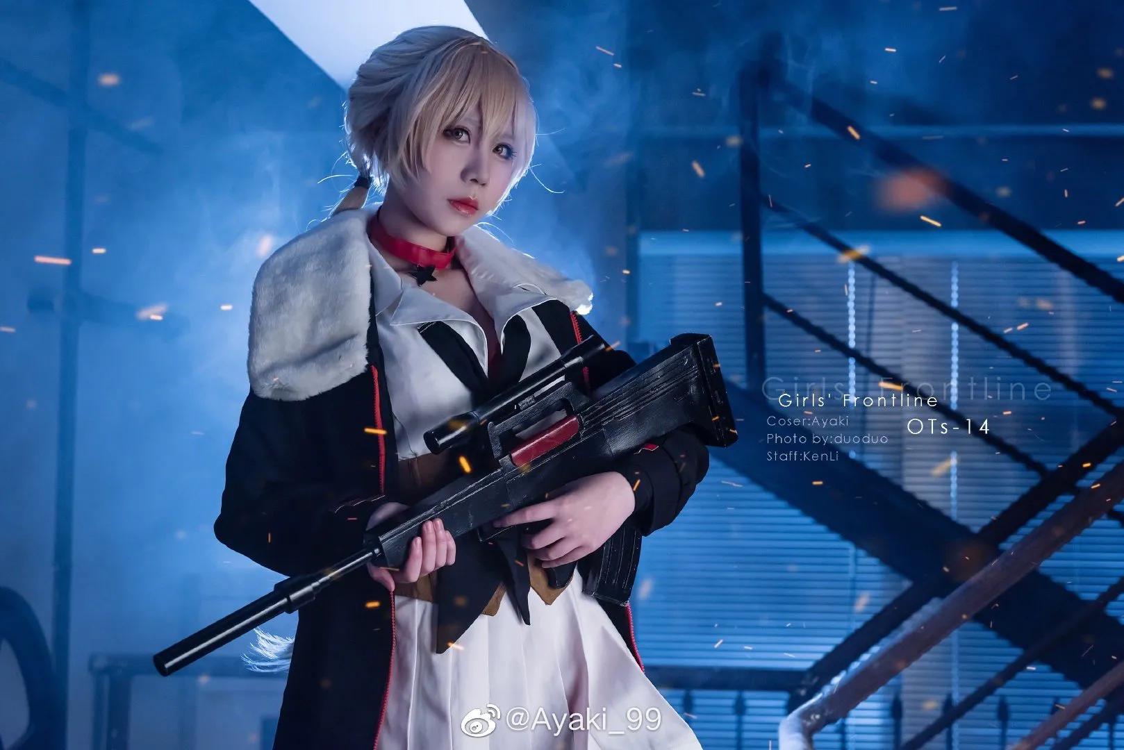 COS: Girls Frontline COS feature film @Ayaki_99 - iNEWS