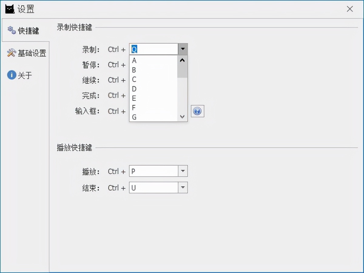Keyboard and mouse recorder - iNEWS