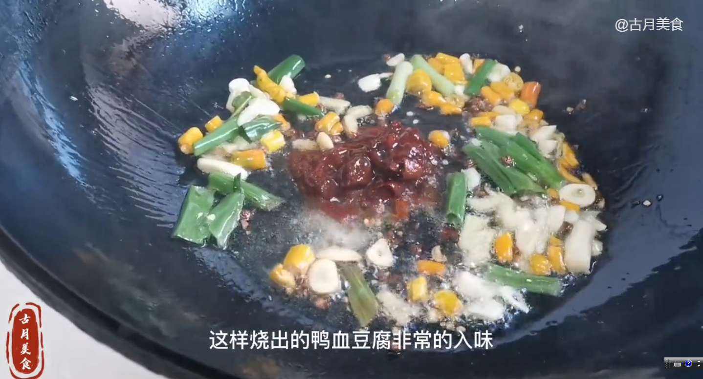 The classic recipe of home-cooked duck blood tofu, spicy and not easy ...
