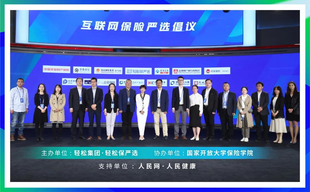 Ease Group launches the Alliance of Guarantors to promote the healthy ...