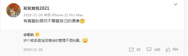 Amateur ex-girlfriend exposed Hua Chenyu's hair photos?Publish multiple videos accusing Zhang ...