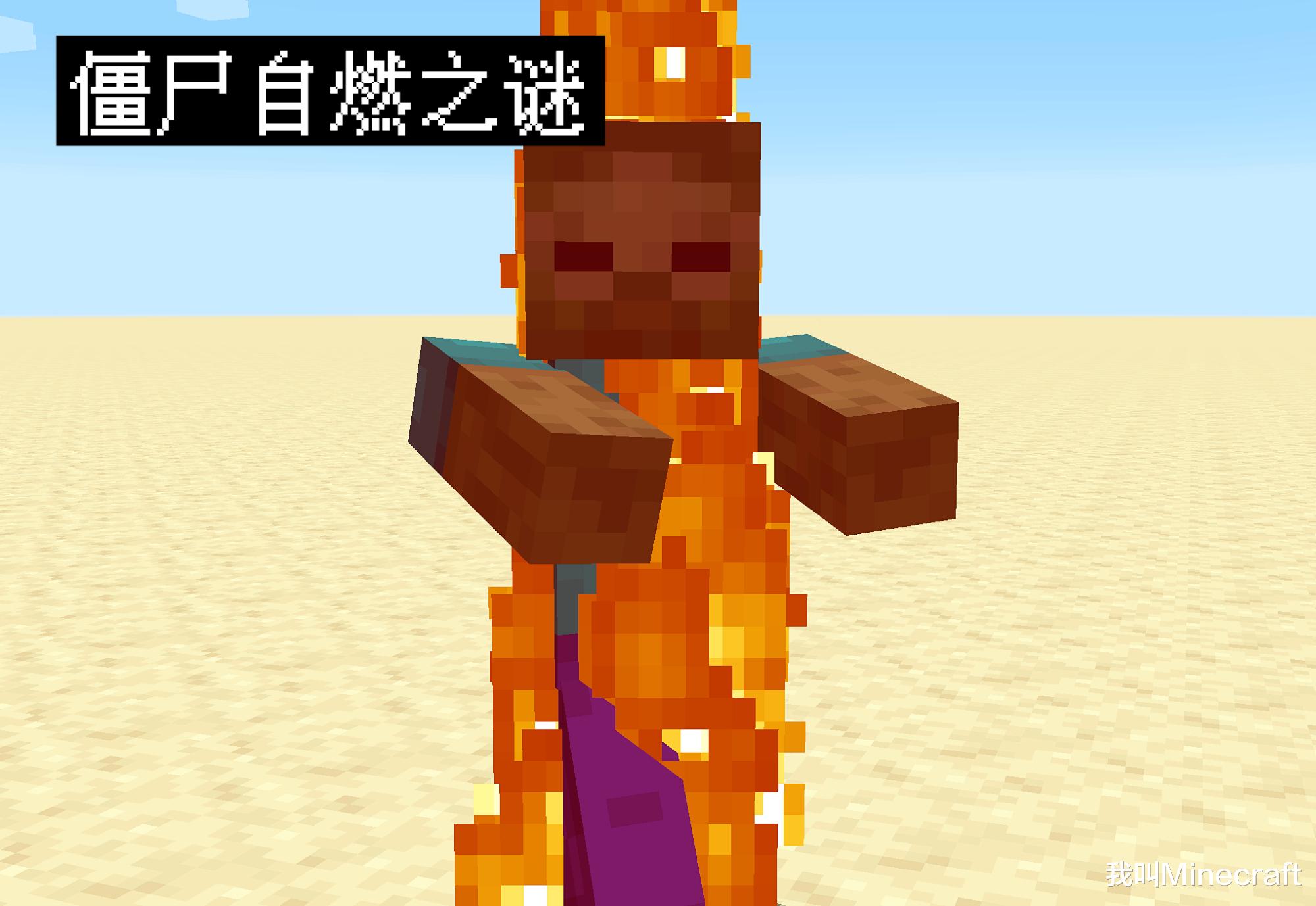 Unscientific to crack MC, the medicinal value of rotten flesh ...