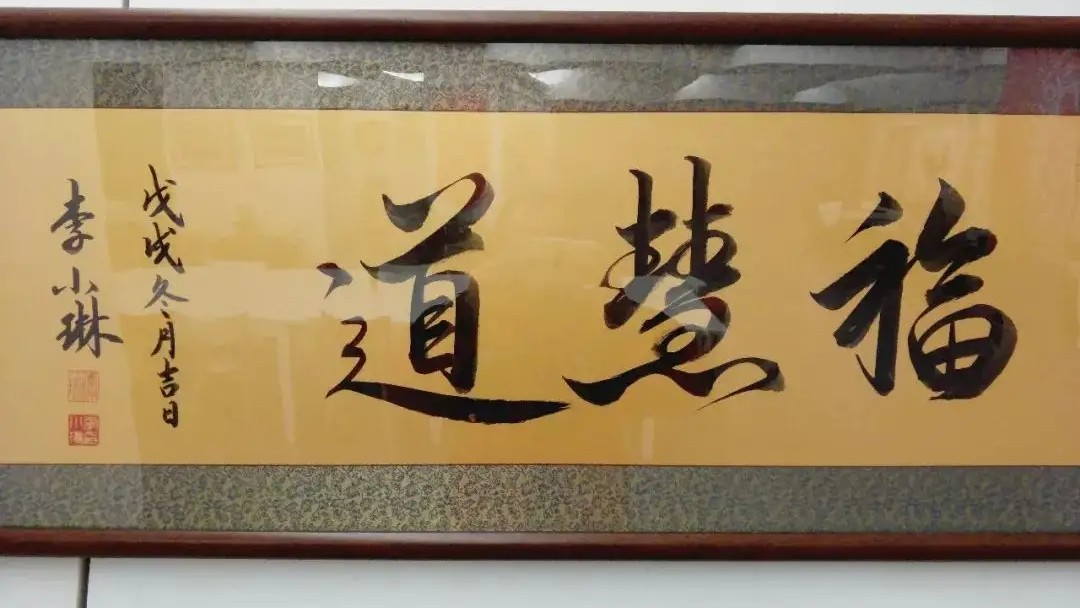 See Suxin from the Invisible Water: Appreciation of Li Peng and Li ...