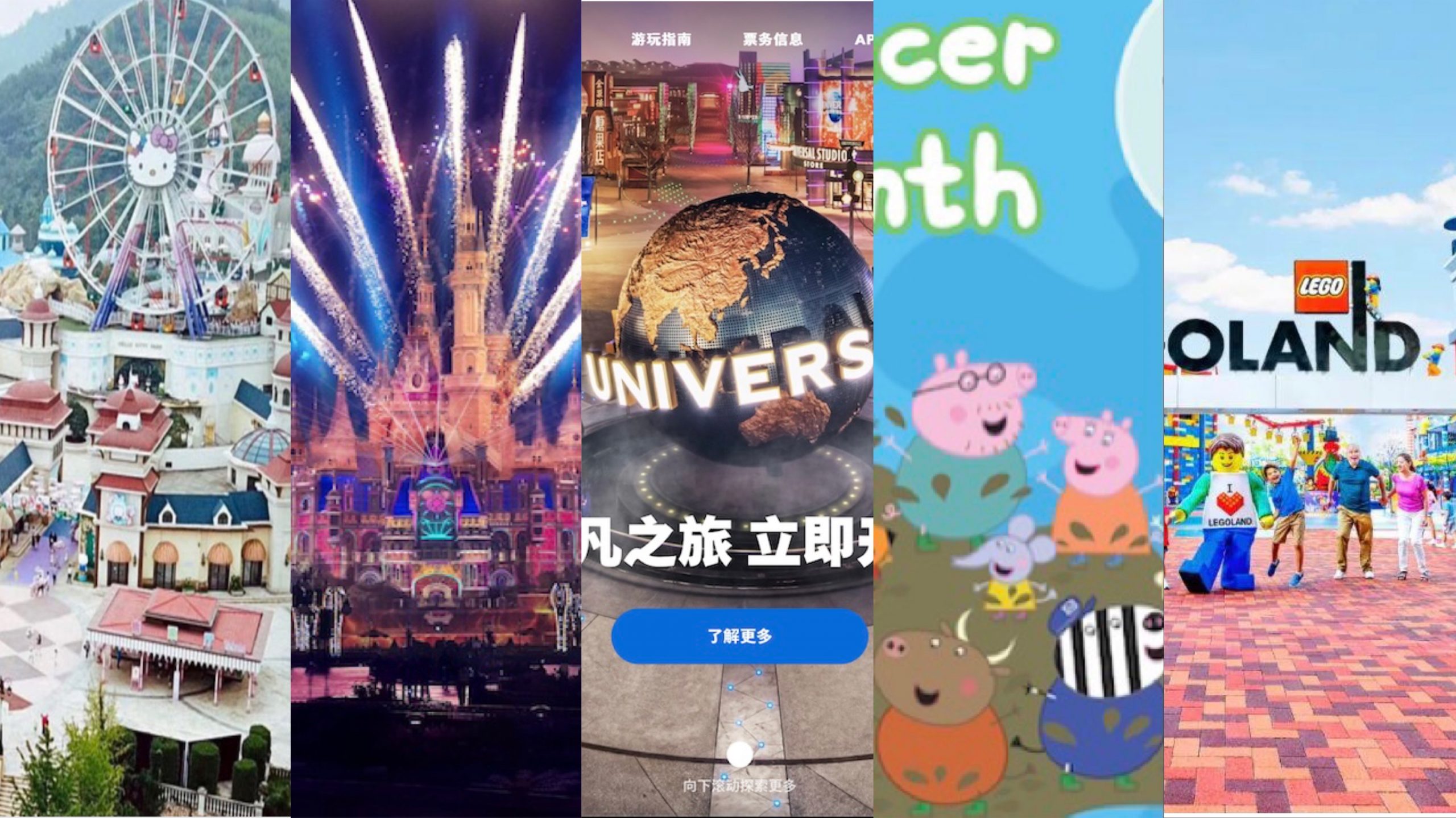 World-class IP theme parks "get together" settled in China, who will be ...