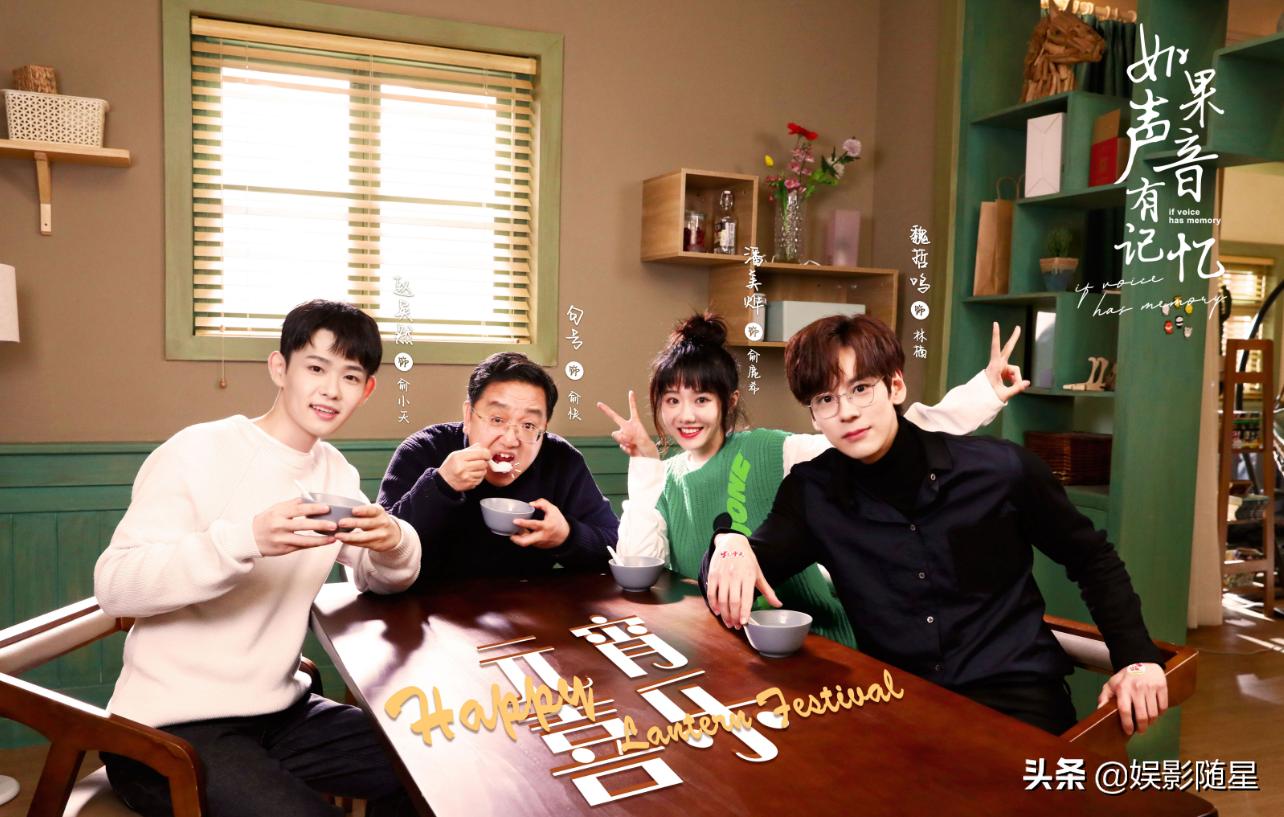 "If the Voice Has Memories" has a day to go, Pan Meiye's new image is ...