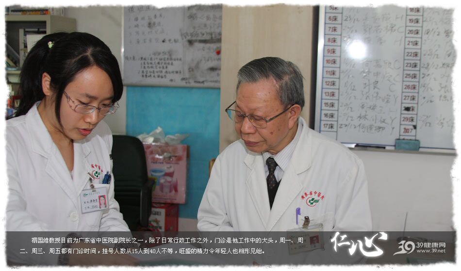 Alopecia whim: A famous Chinese doctor who was attacked by gangsters ...