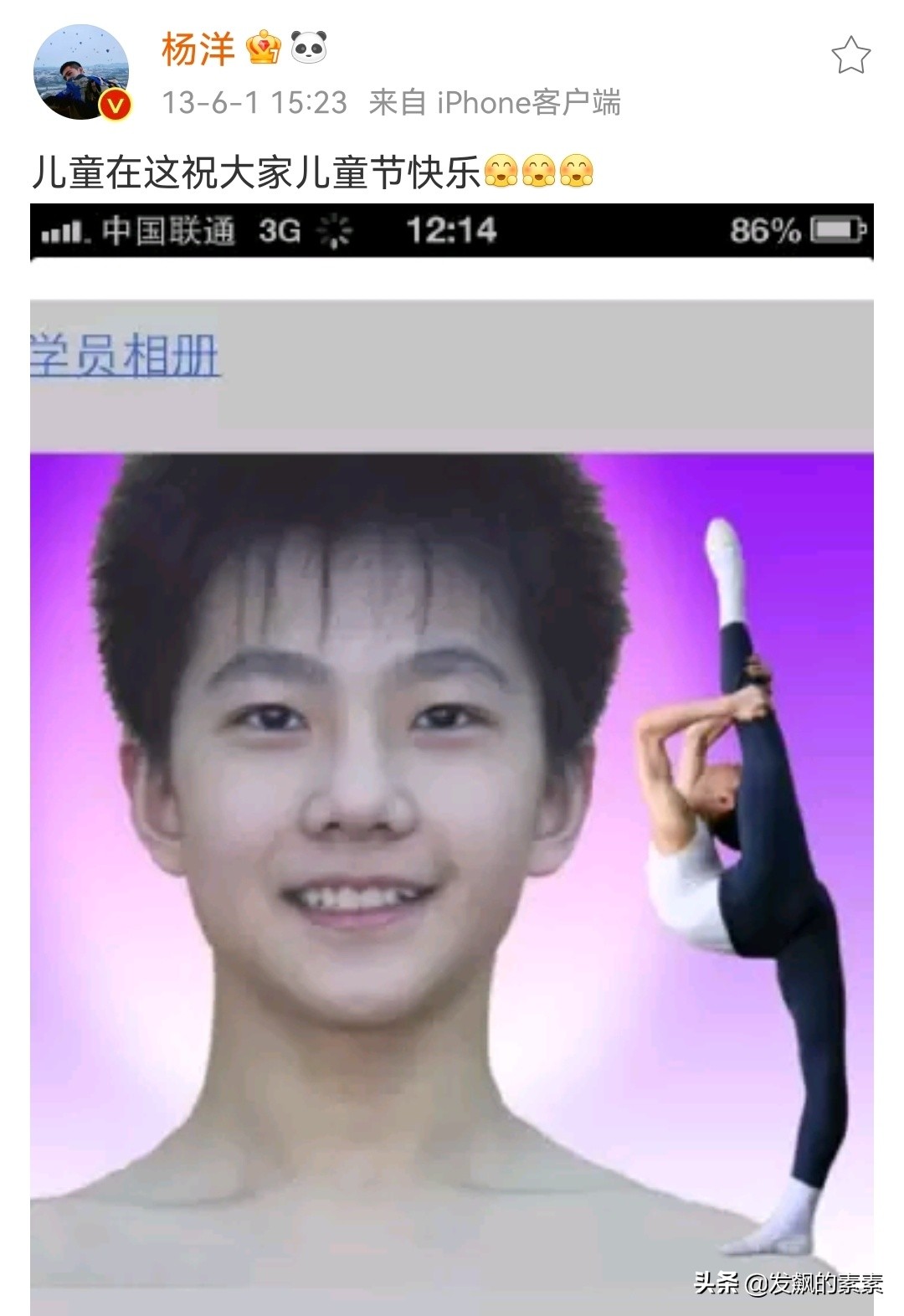 Yang Yang's early Weibo was too free, and fans couldn't laugh because ...