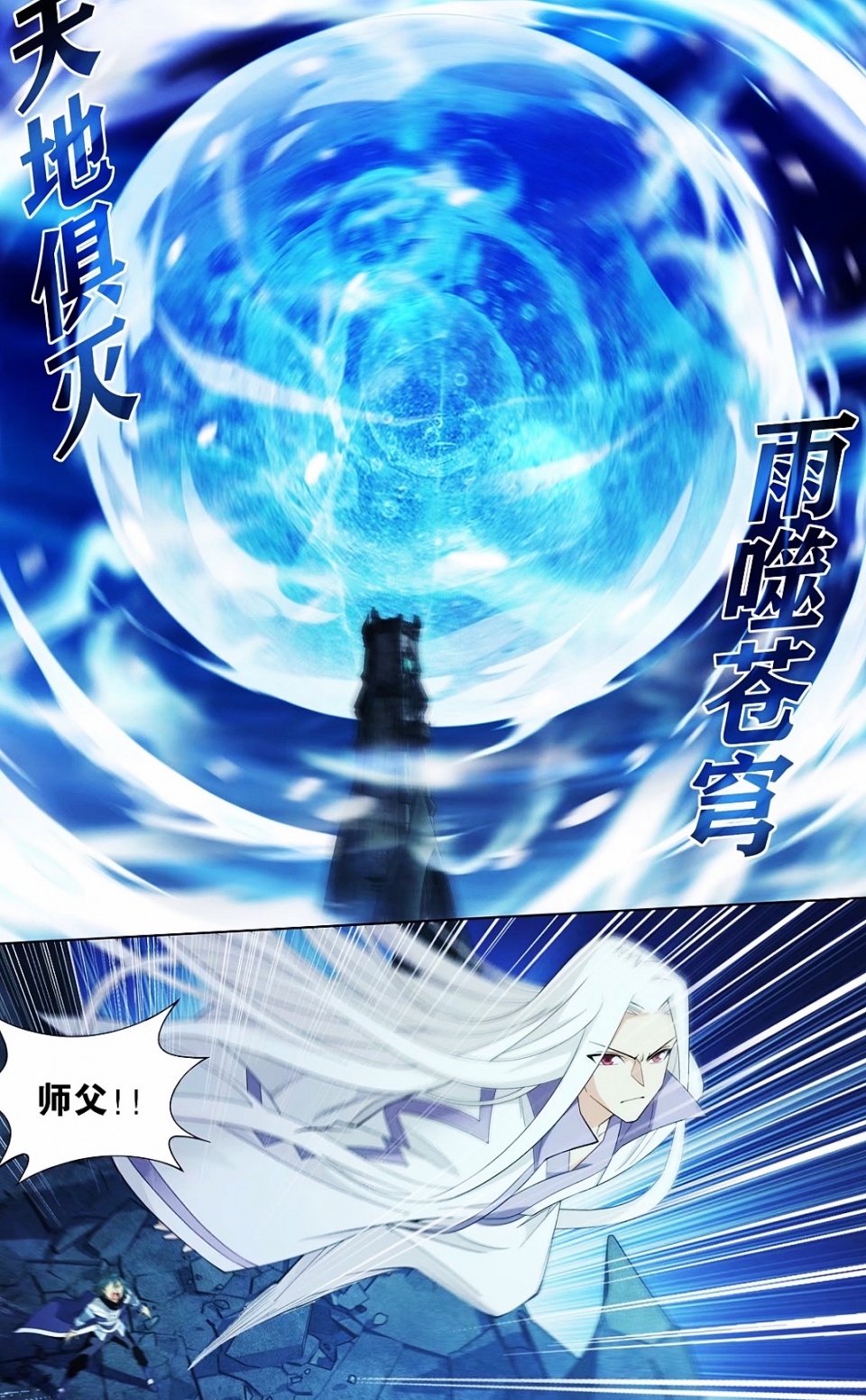 Powerful people above Dou Wang have unique abilities. Dou Zong can walk ...