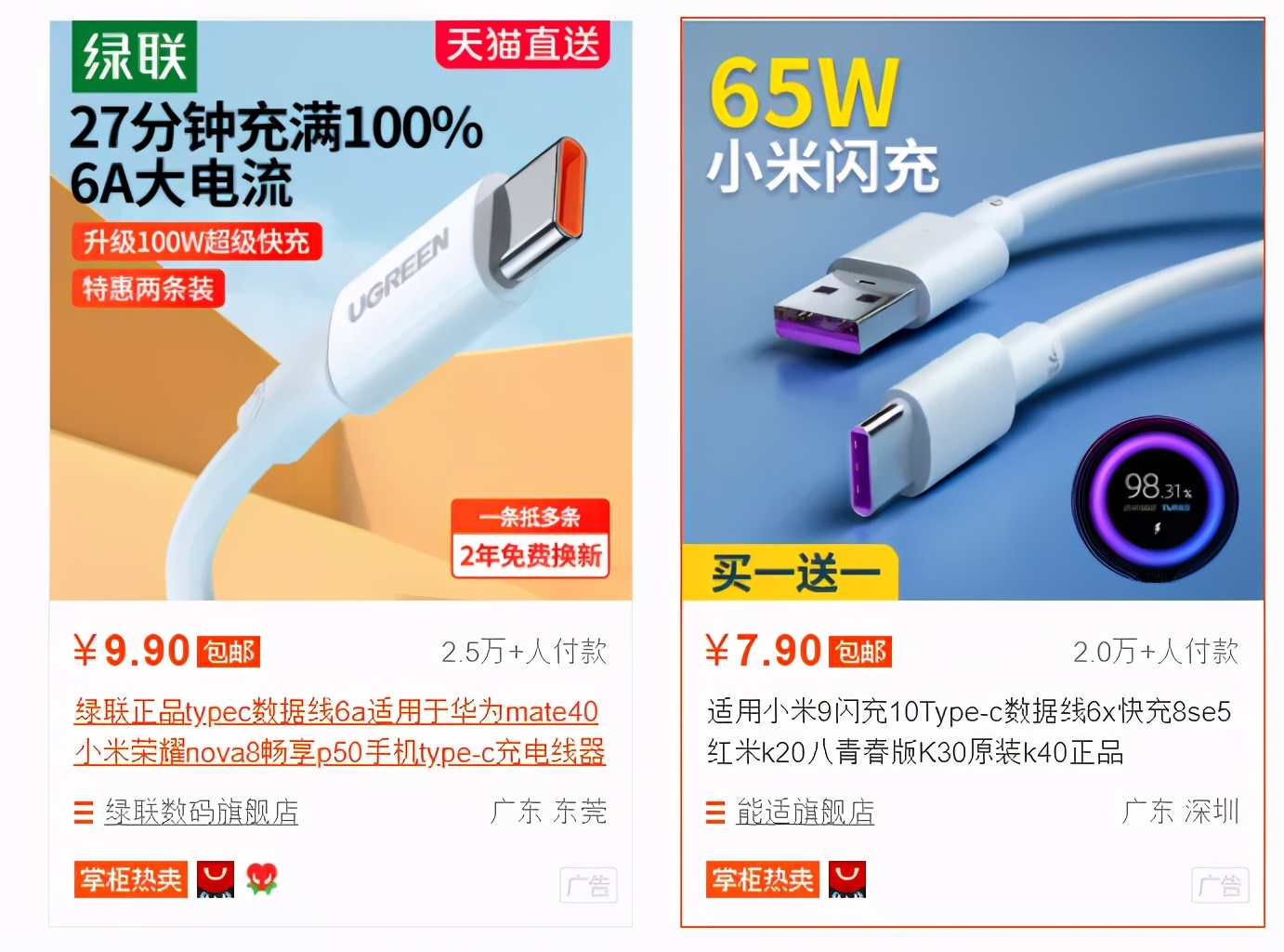 Why is the USB transfer speed so slow?You inserted the wrong hole - iNEWS
