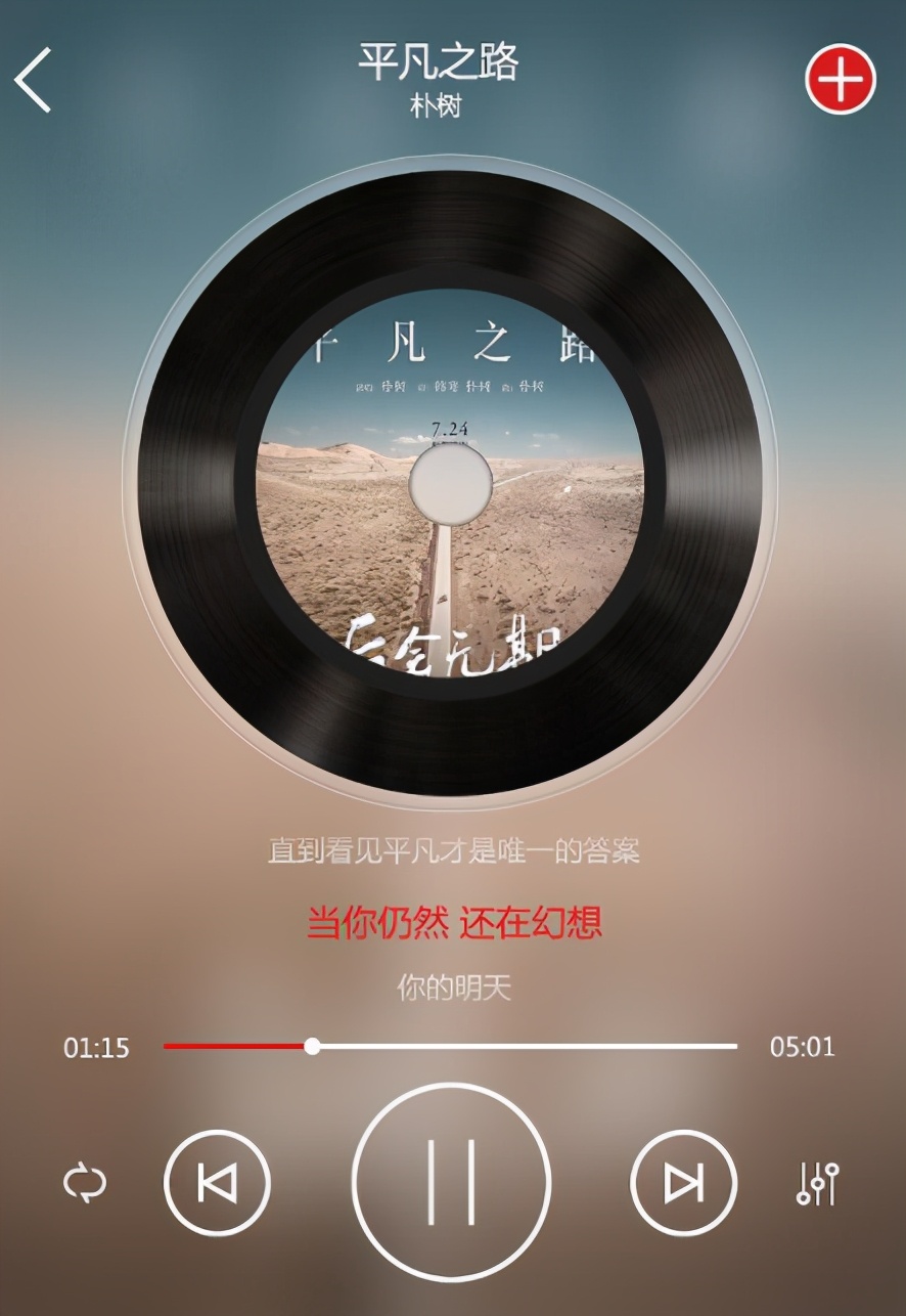 How to make the image gradient and rotation animation in the Android ...