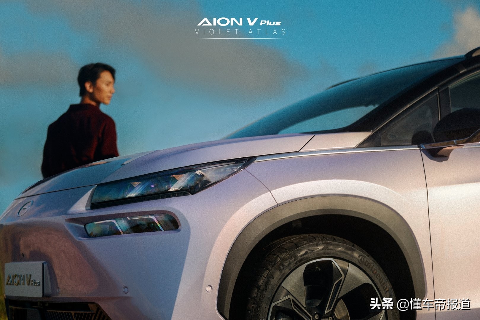 GAC AION V Plus official map released, 5 minutes of charging, battery ...