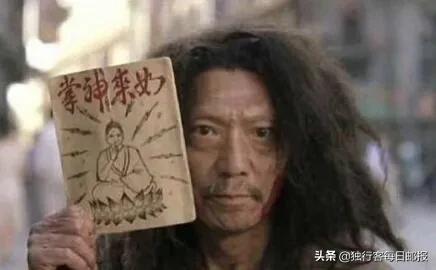 The old opera bone Yuan Xiangren starred in the "sweeper monk", full of ...