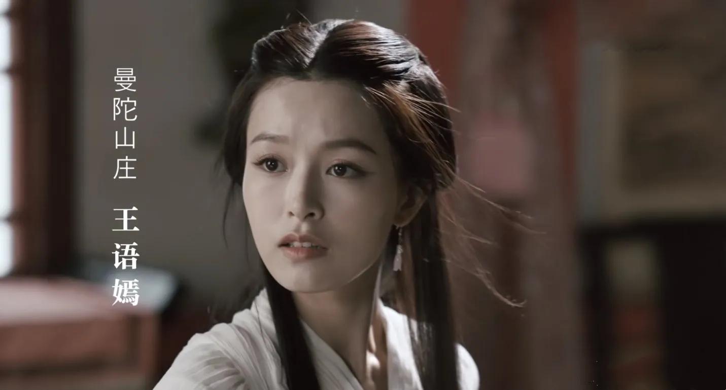 Duan Yu saw Wang Yuyan peeing on his pants?The 2021 version of "Dragon Babu" was criticized for ...