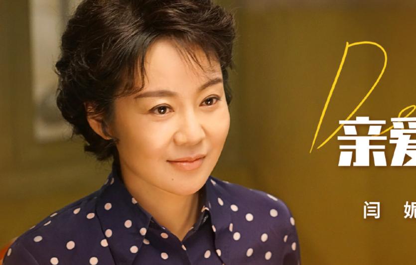 "Dear Parents" Liu Biyun answers why Li Bing got divorced: Differences ...