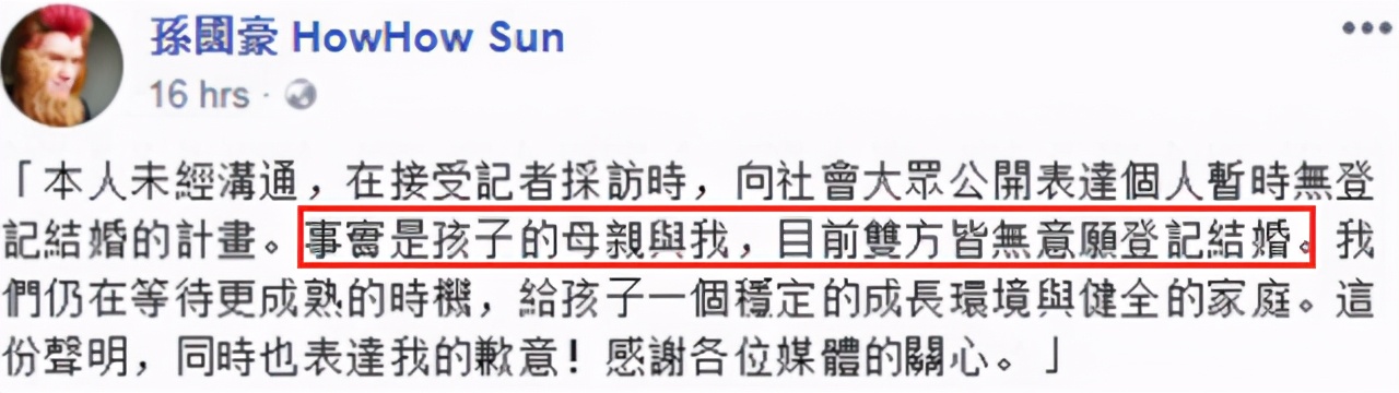 Sun Guohao and his wife celebrated their beloved daughter's birthday ...