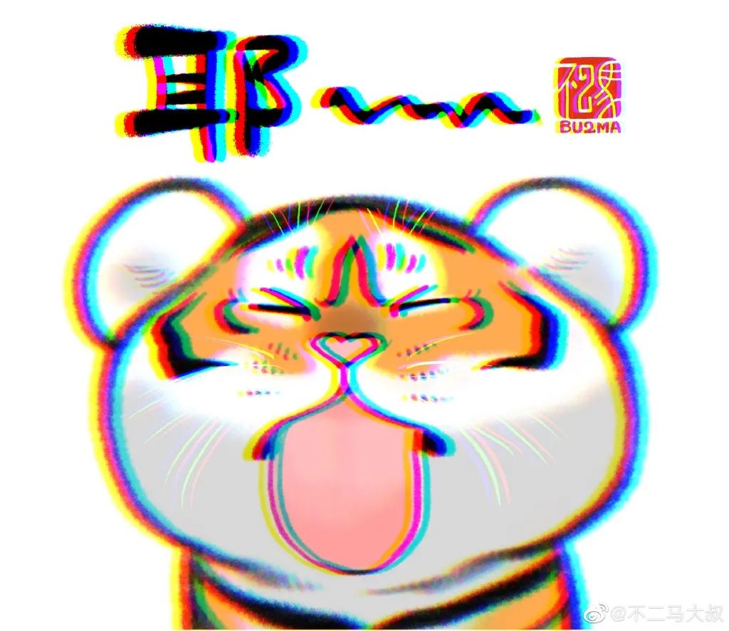 The Hanshi Fat Tiger was watched by 1 million netizens after "going ...