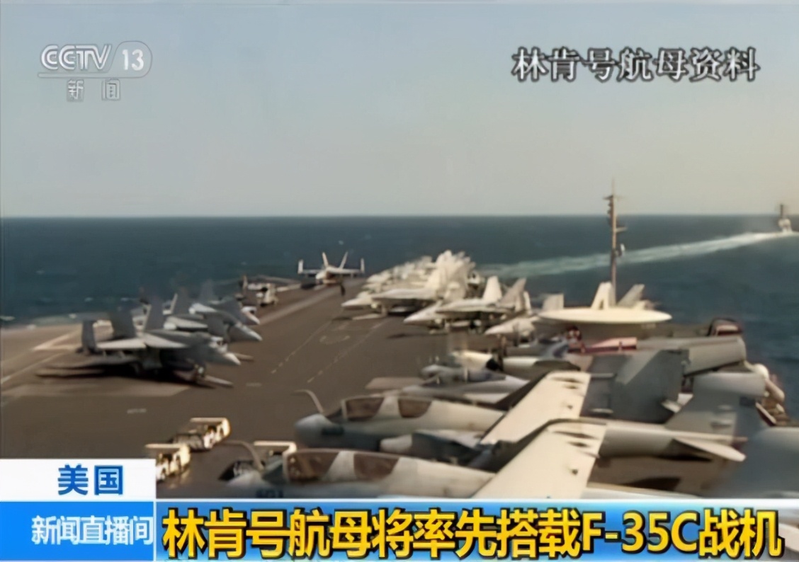 For the first time in history!100,000-ton nuclear aircraft carrier ...