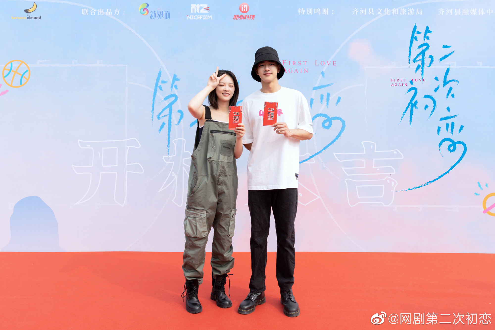 Huang Cancan, Zhou Dawei after "Leaving the Heart", "Second First Love ...