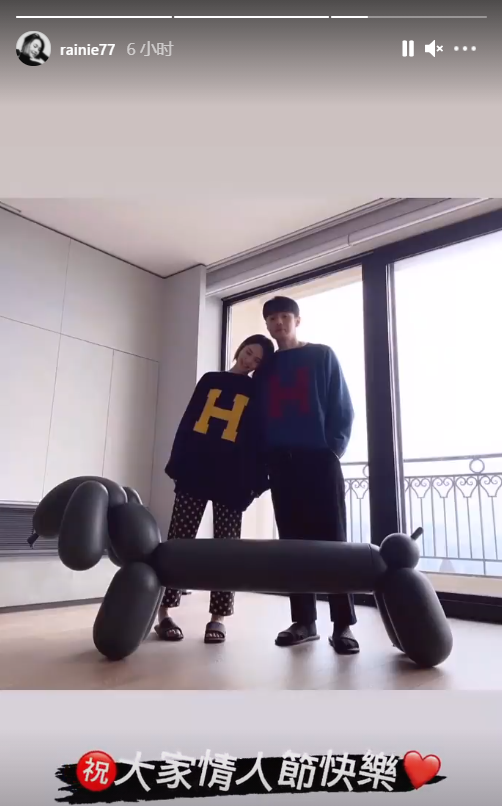 Li Ronghao and his wife sprinkled sugar on Valentine's Day, Rainie Yang ...