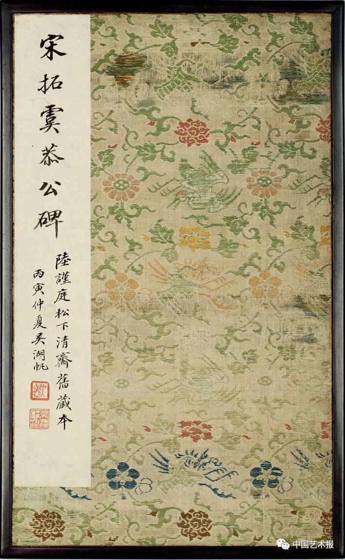 65 Rare Rubbings of Tang Dynasty, National Treasures, will be exhibited ...