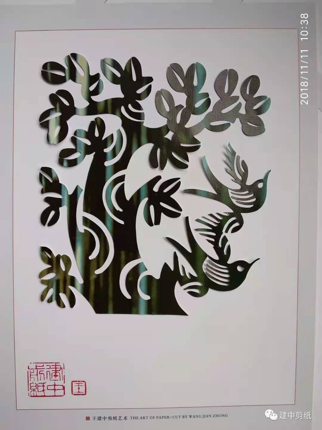 Shanghai style paper-cutting teacher Wang Jianzhong's work appreciation ...