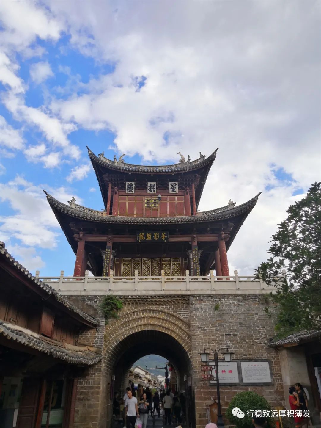 Dali's trip to Weishan (2) Weishan Ancient City: the undisturbed ...