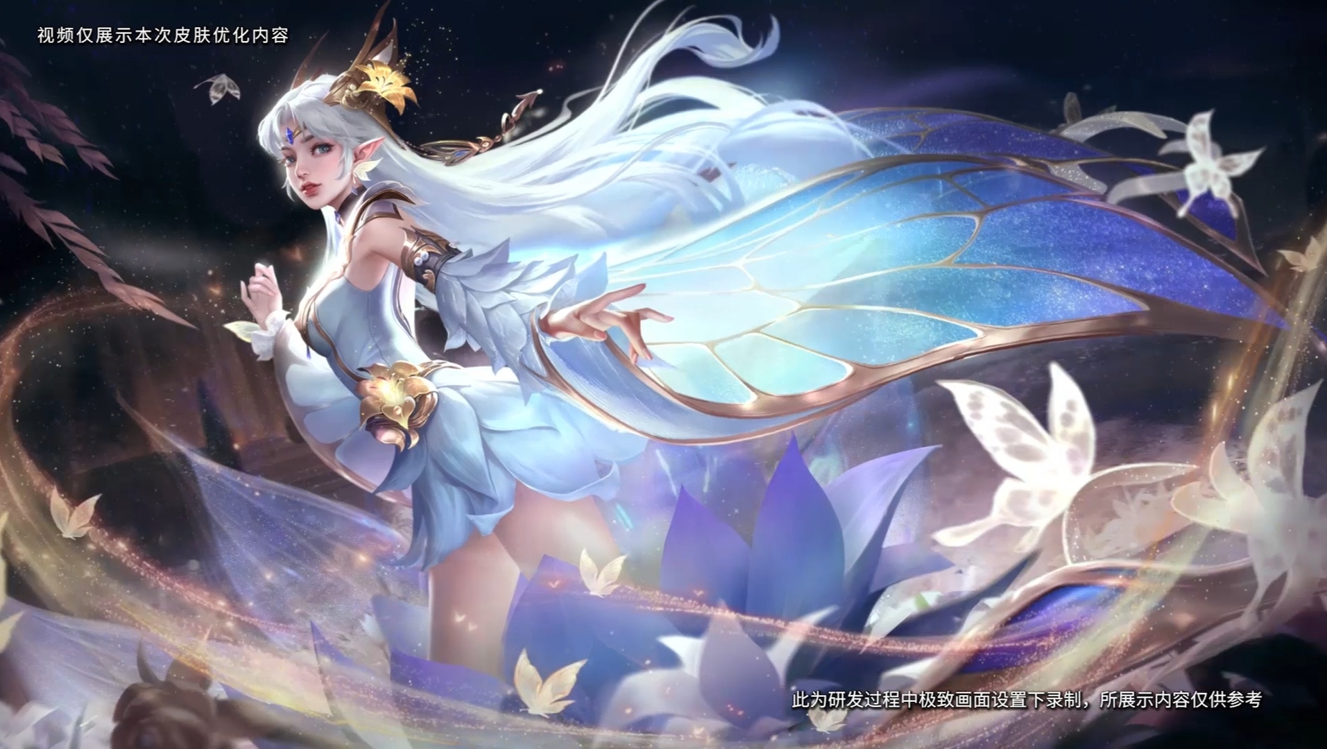 King of Glory, Diao Chan, two skins optimized for Midsummer Night, and ...